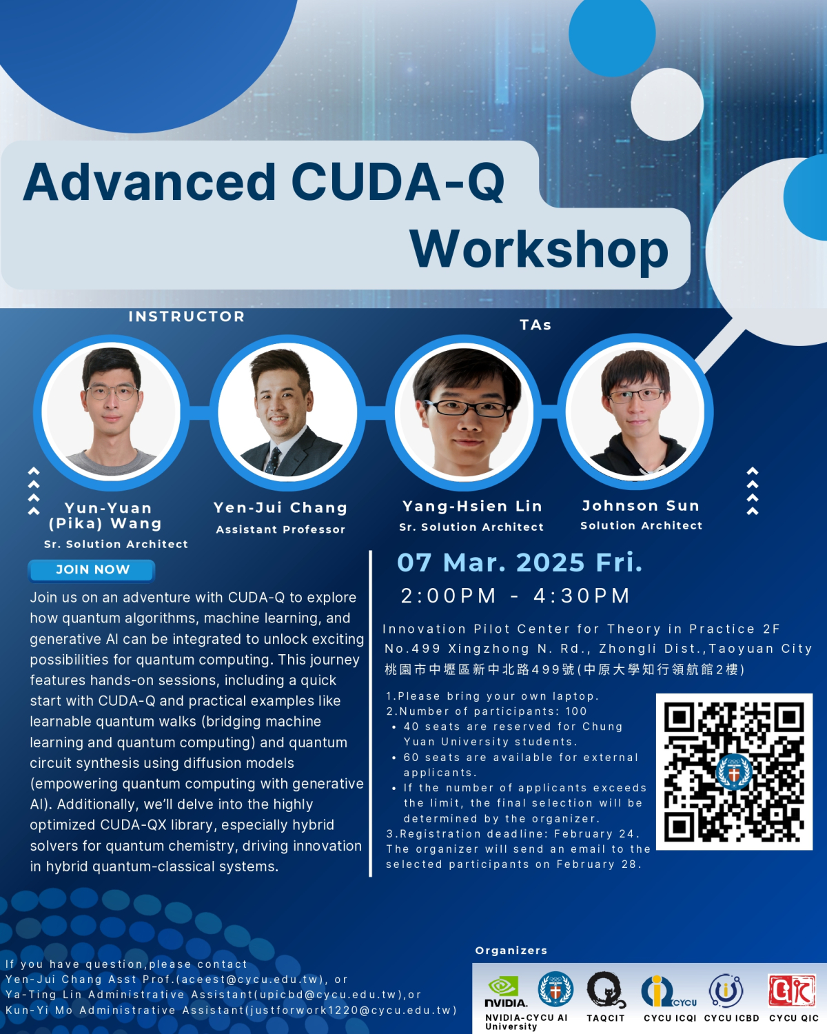 Advanced CUDA-Q Workshop - 中原大學電機資訊學院智慧運算與大數據學士班